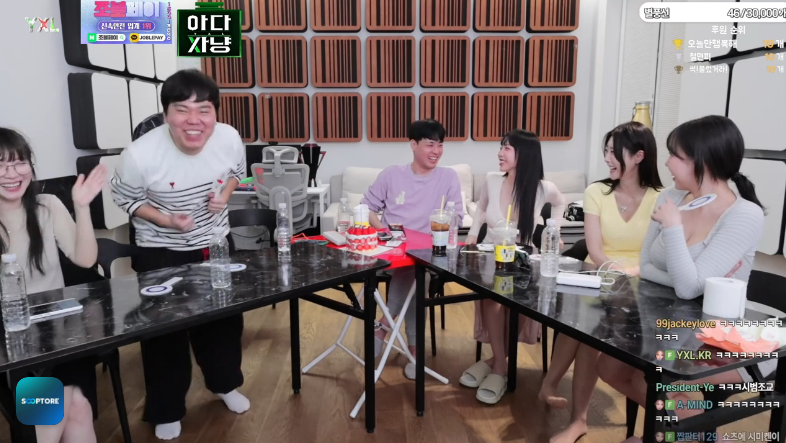 YXL / YB - 아다사냥 : 이슬이가 좋아하는 자세 feat.재연배우 염보,라박