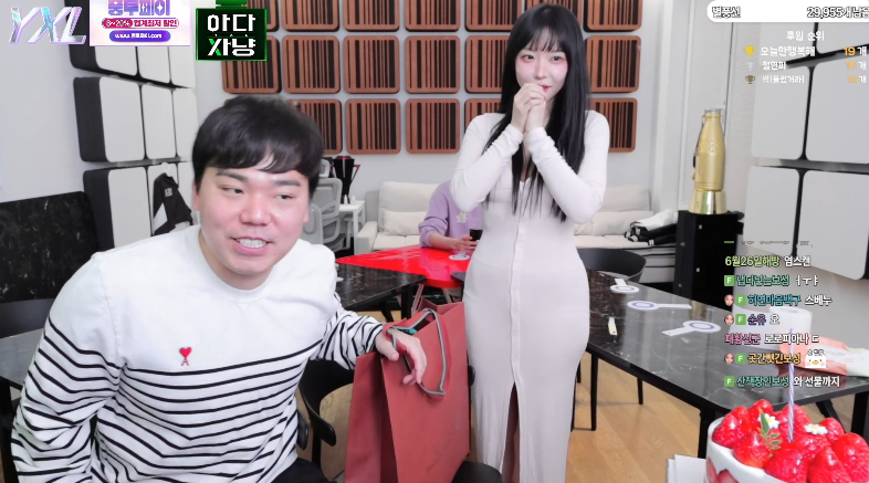 YXL / YB - yxl 이슬이의 생일 선물 feat.염보성