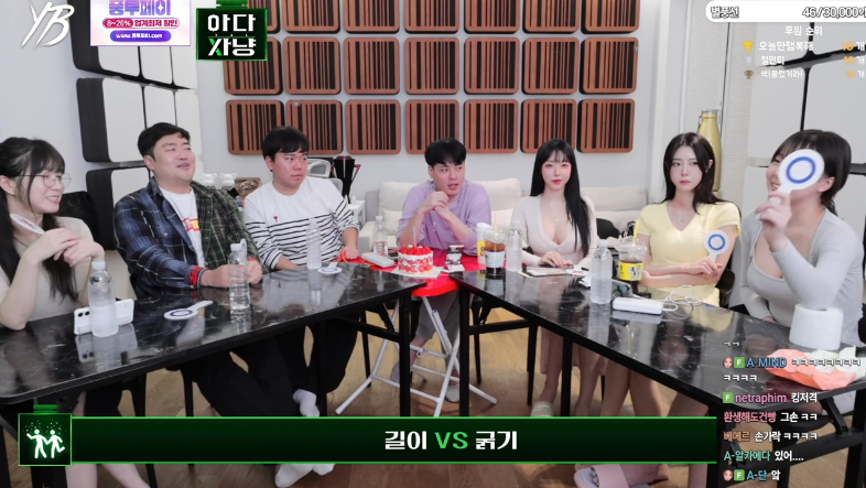 YXL / YB - 아다사냥 : 굵기 vs 길이 feat.박하악