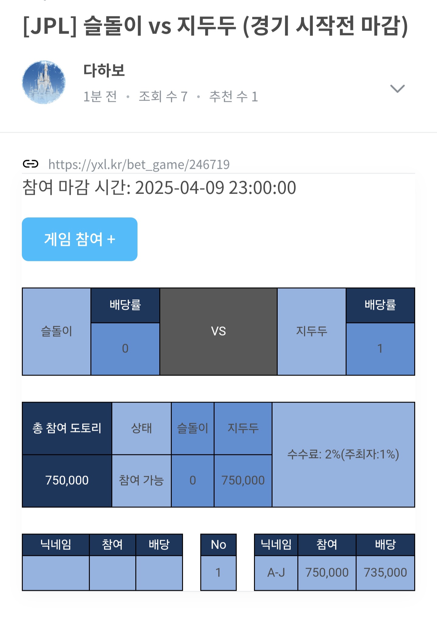 YXL / YB - 만개만 걸어도 75배닷 들어오셔