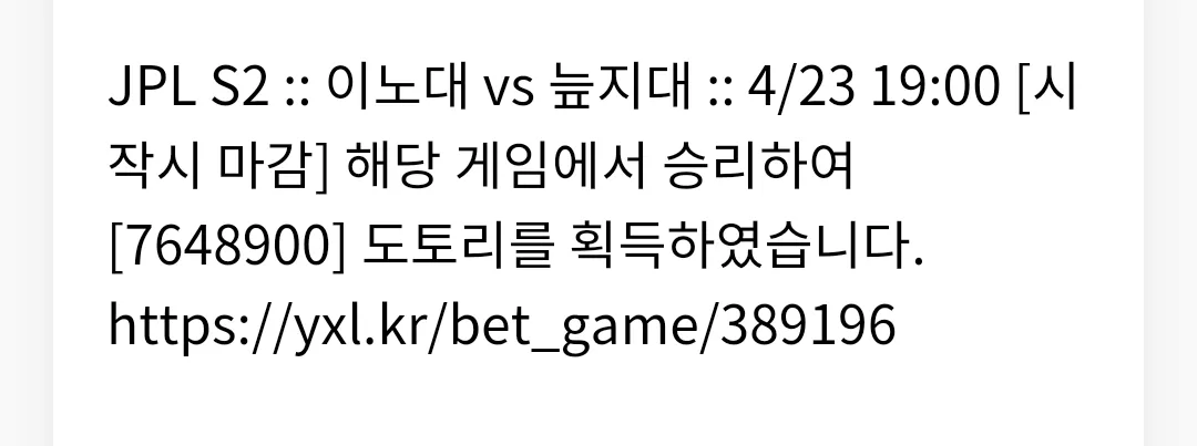 YXL / YB - 오늘도 다 맞췄네요