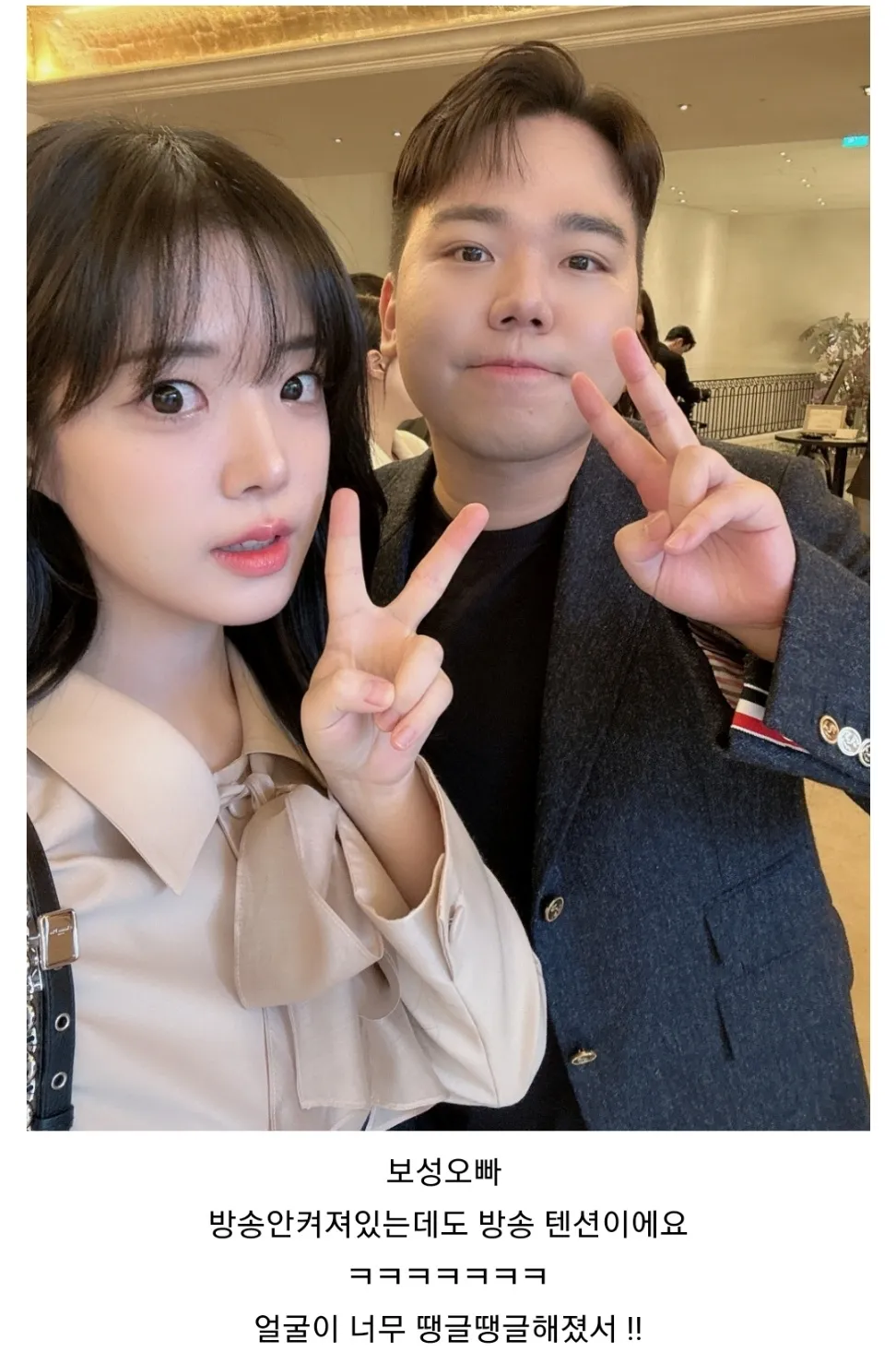 YXL / YB - 늑채공지 (feat.염보)