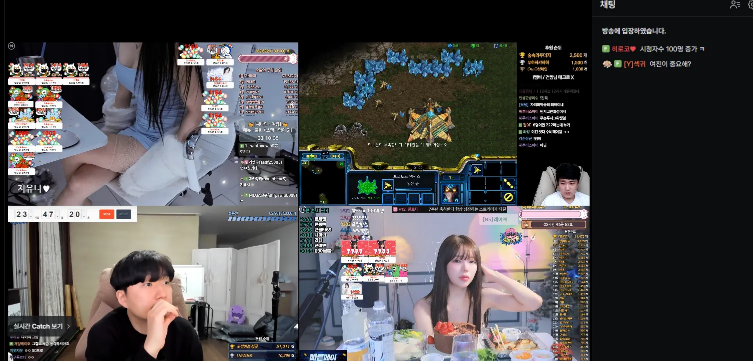 YXL / YB - (생뷰) 동시4개채널 볼 수 있는 "확장 프로그램"