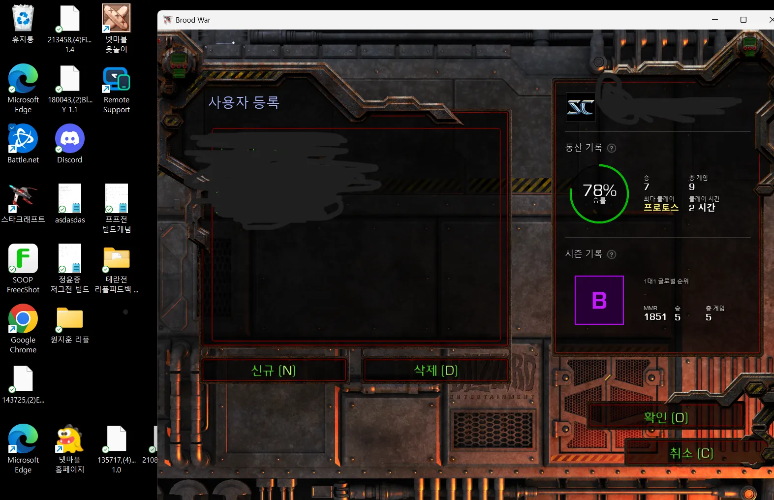 YXL / YB - 새벽스타