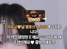 YXL / YB - 호락호락하지 않는 후잉 feat.지유