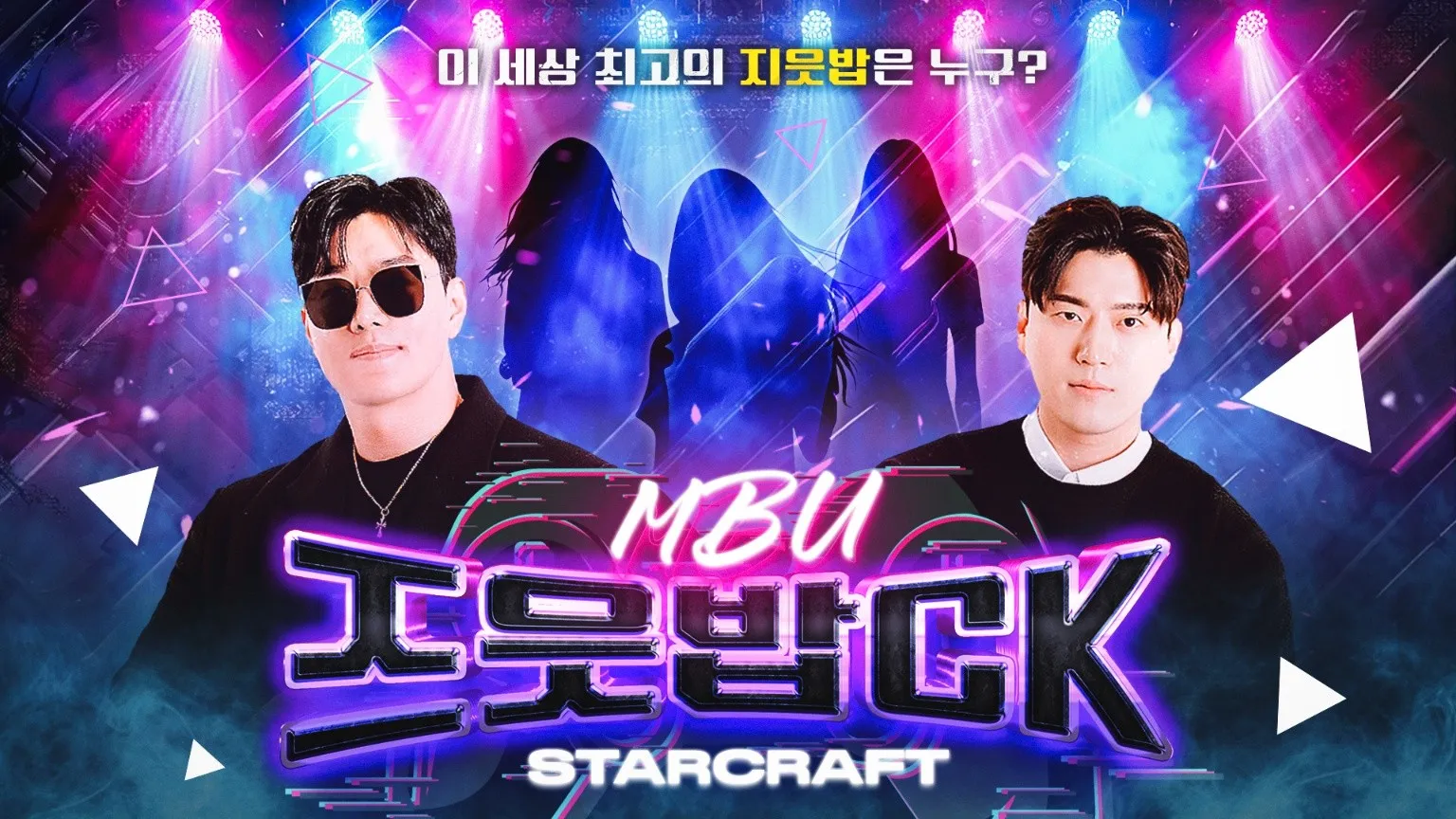 YXL / YB - 형들 오늘..