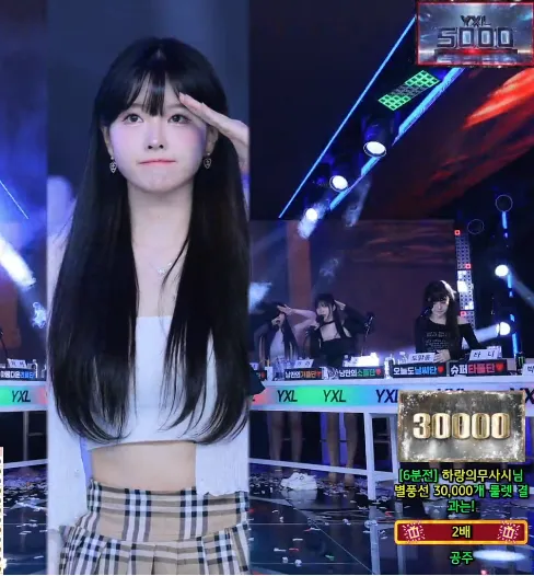 YXL / YB - 윤하랑 칼퇴근 요약