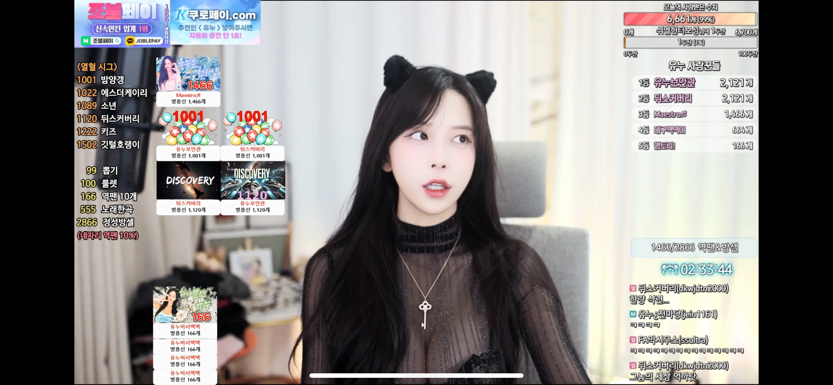 YXL / YB - 누선사 ㅠㅠㅠㅠ