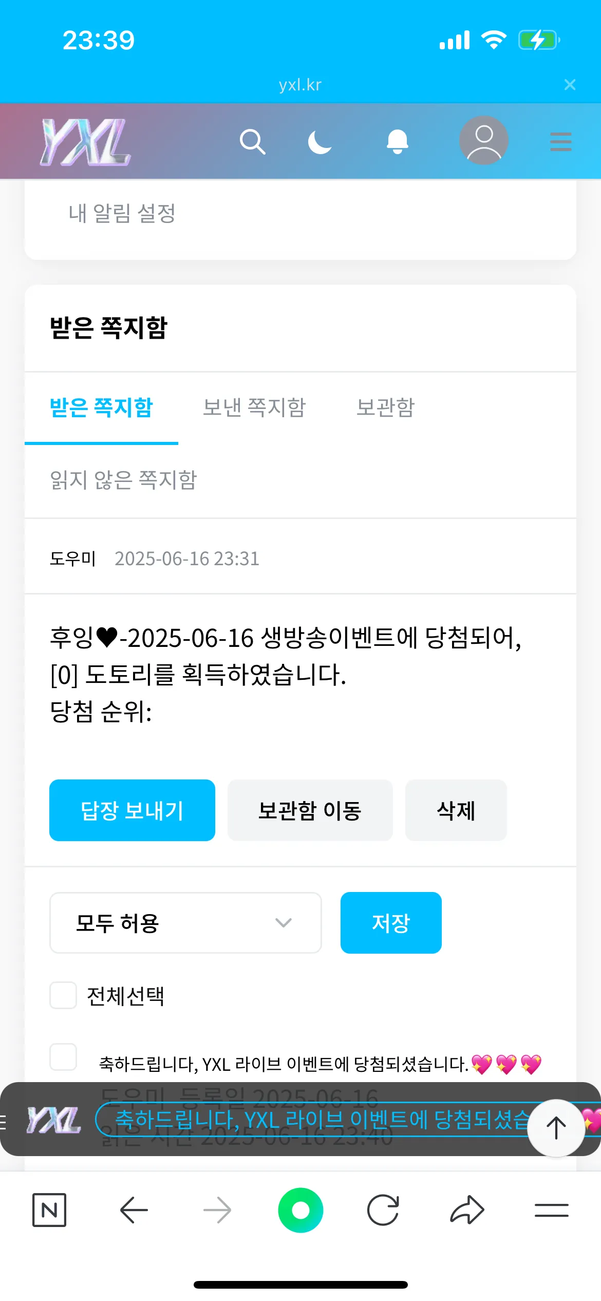 YXL / YB - 이거 뭔지 알아요 형들?