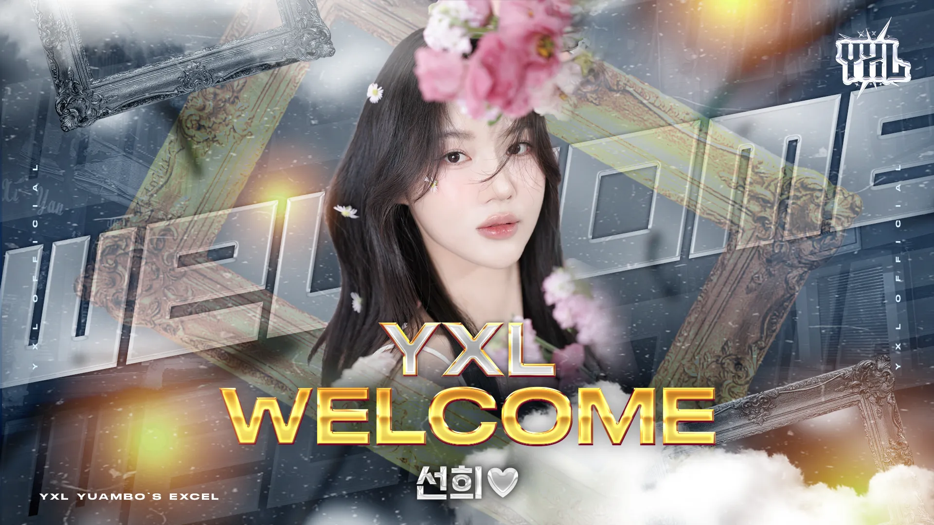 YXL / YB - 안녕하세요 >_