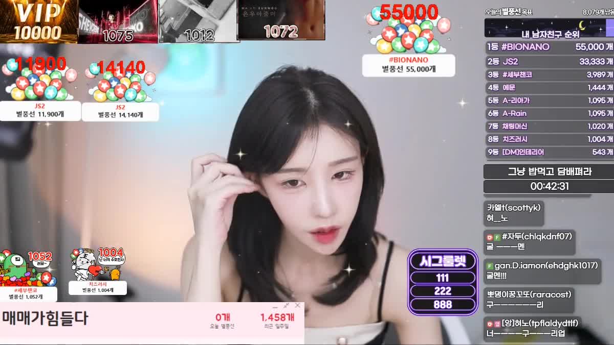 YXL / YB - 은우 : 대표님한테 입사하고 싶다고 연락했다