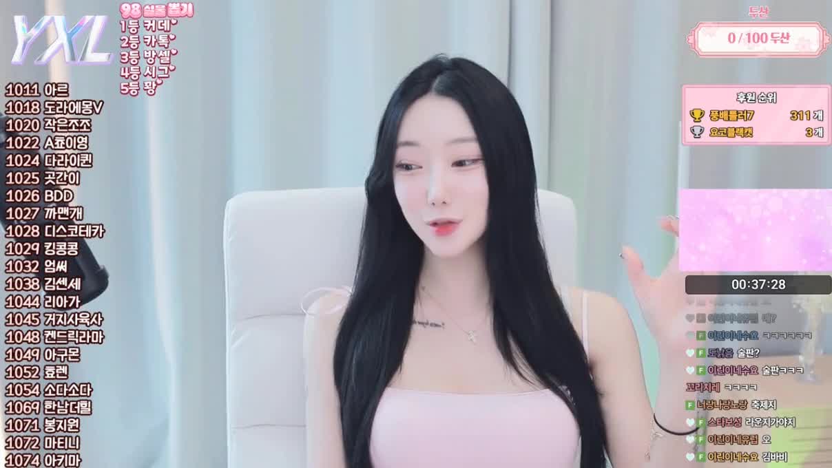 YXL / YB - 유이린 : 나령언니랑 술집에서 술먹다가 염빡이 만났다