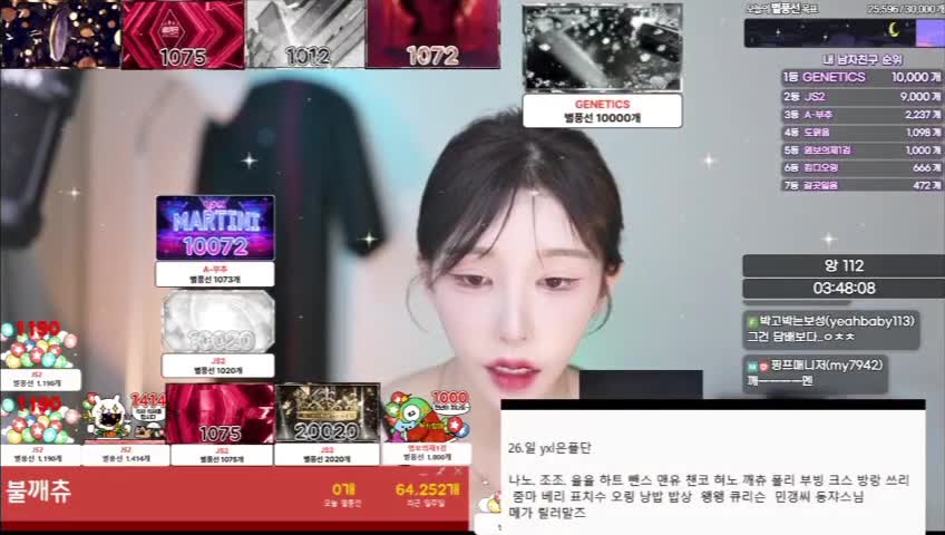 YXL / YB - 은우: 율멘이 본방선언 하셨다