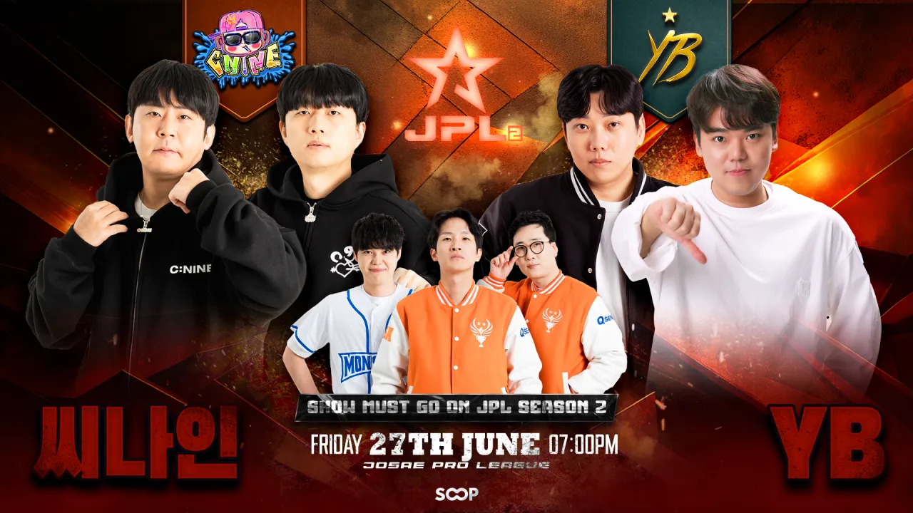 YXL / YB - YB vs 씨나인 엔트리