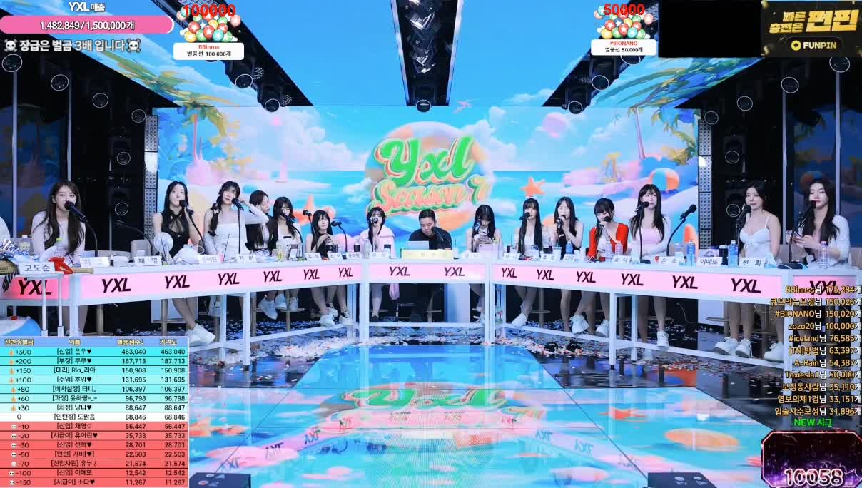 YXL / YB - 역사 고수 염대표 feat.후잉