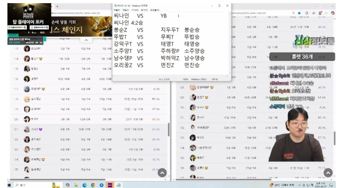 YXL / YB - YB 호재요~
