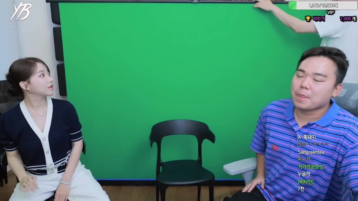 YXL / YB - 신입 리윤 첫 등장 장면