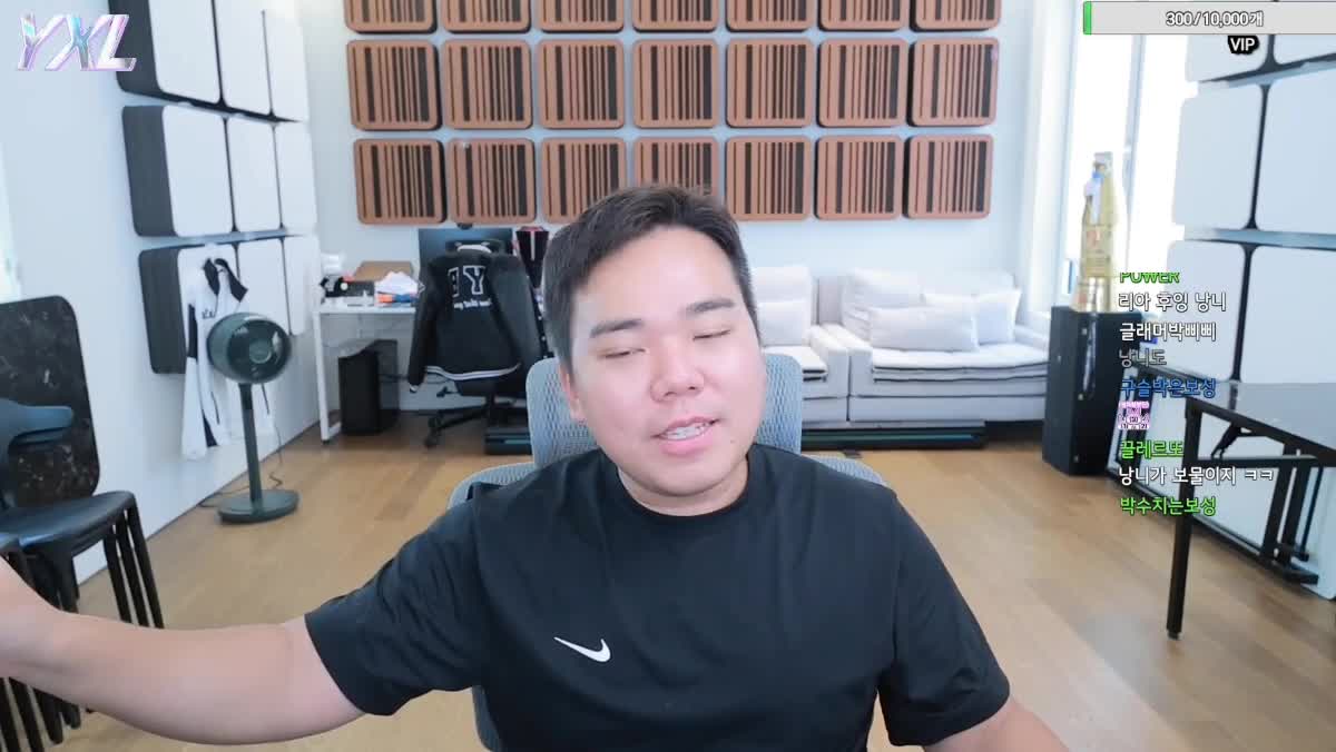 YXL / YB - 염보성: 타니 살리기 들어갈 생각이다