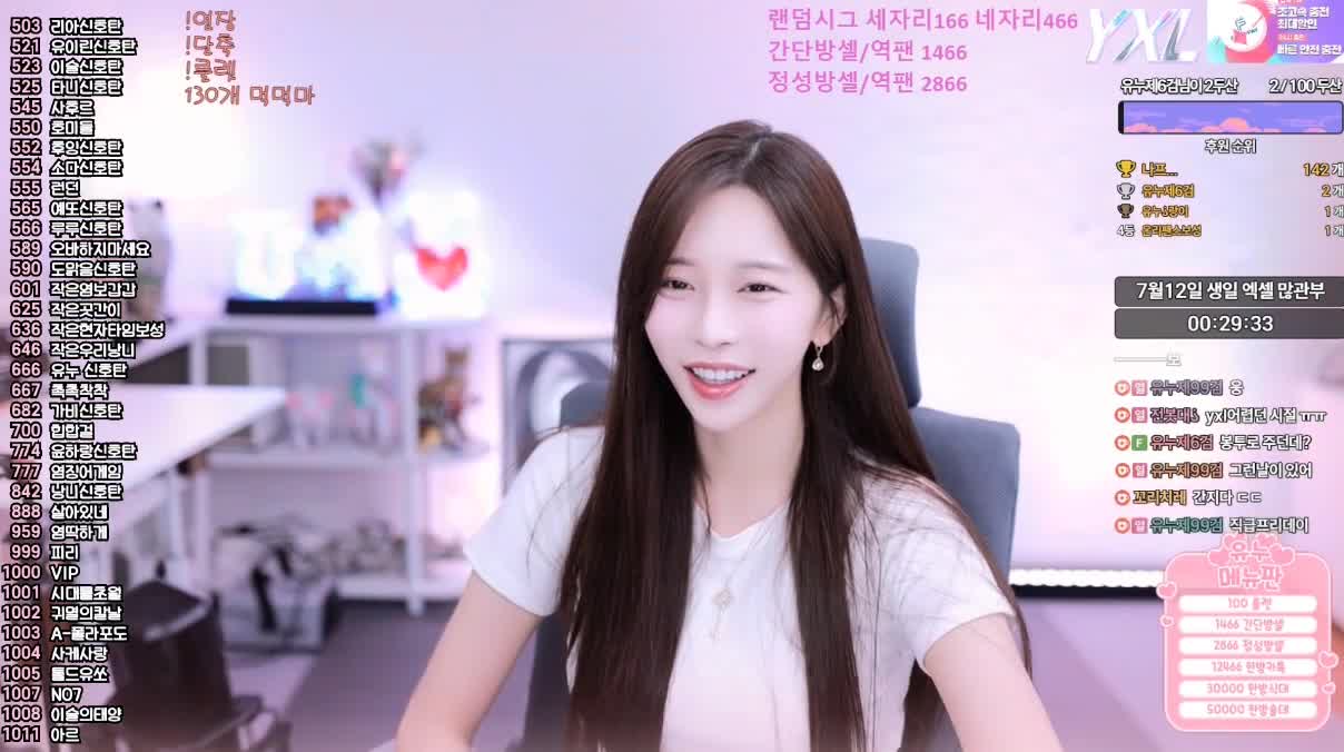 YXL / YB - 유누 - 100,000개 feat.강태풍!!!!!