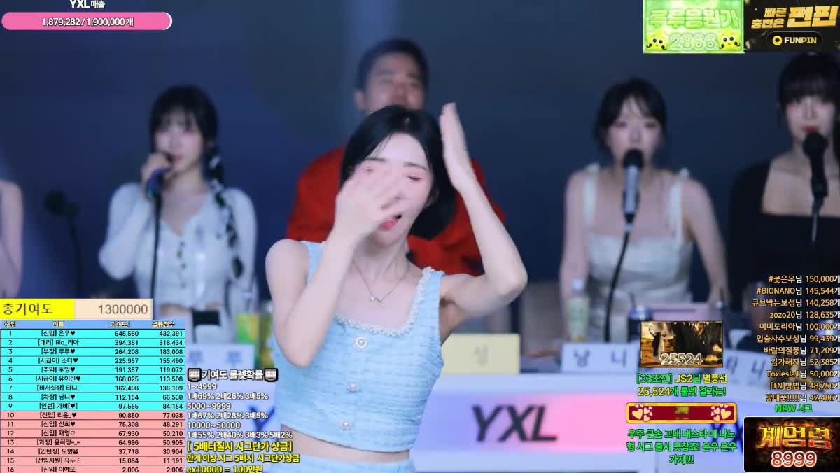 YXL / YB - 은우 - 바이오나노개,마녀키키 5배