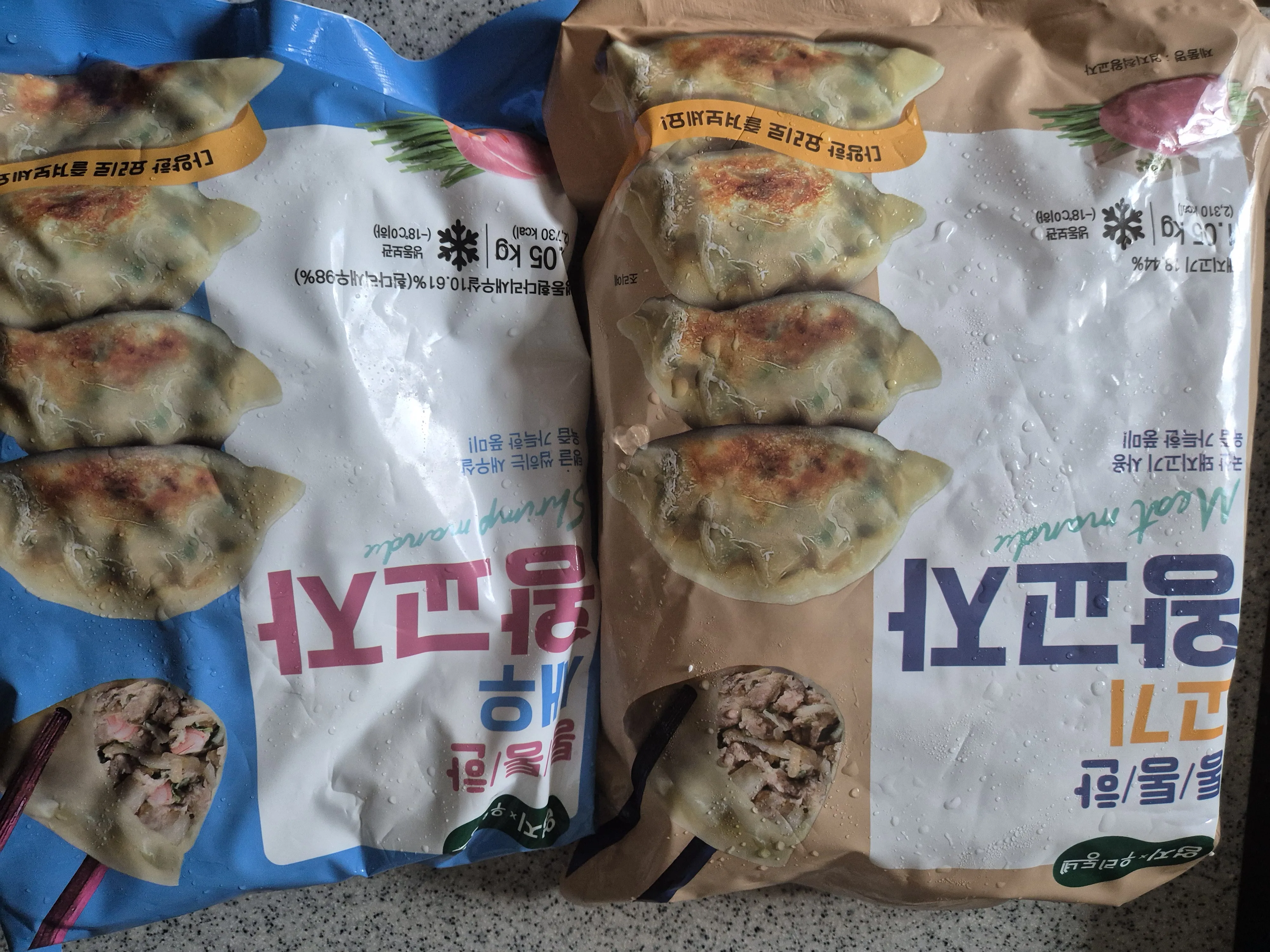 YXL / YB - 오늘은...