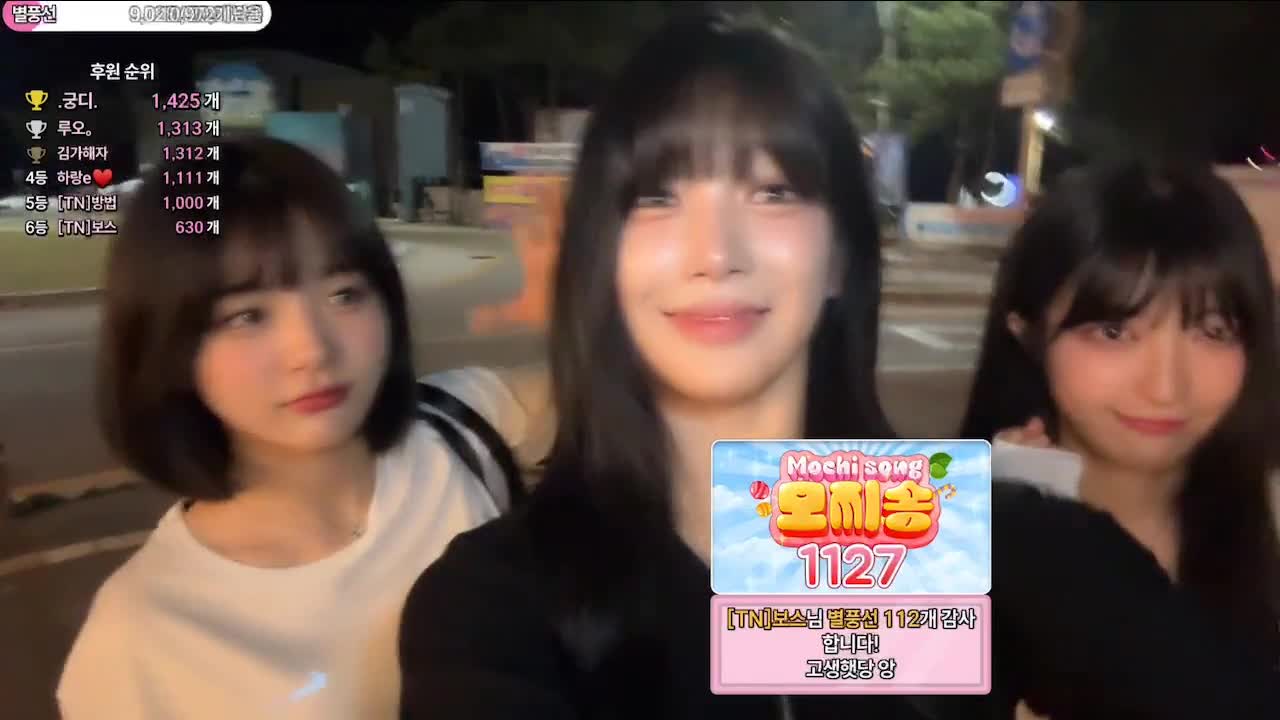 YXL / YB - 하랑 타니 다뉴 쵸파의 크앙