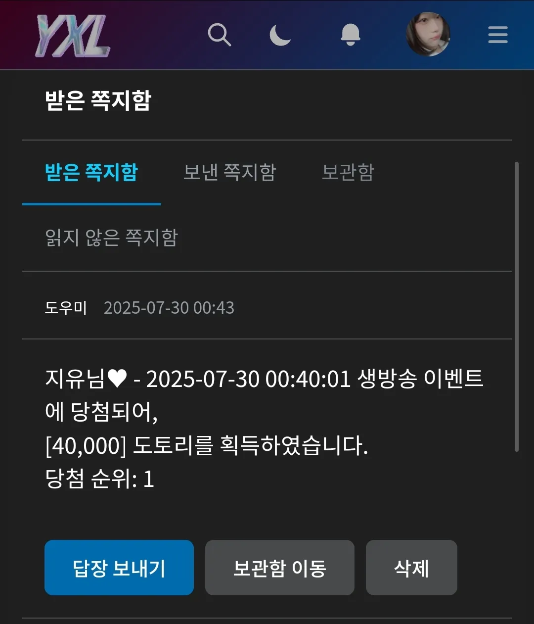 YXL / YB - 지ㅡㅡㅡㅡㅡㅡ유