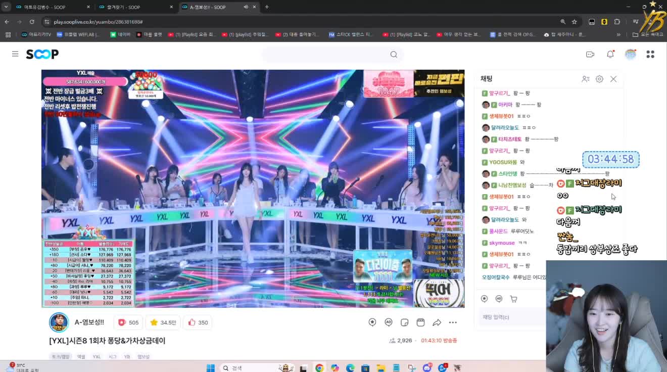 YXL / YB - 자기가 풍쏘고 리윤리액션보는 YB 라미