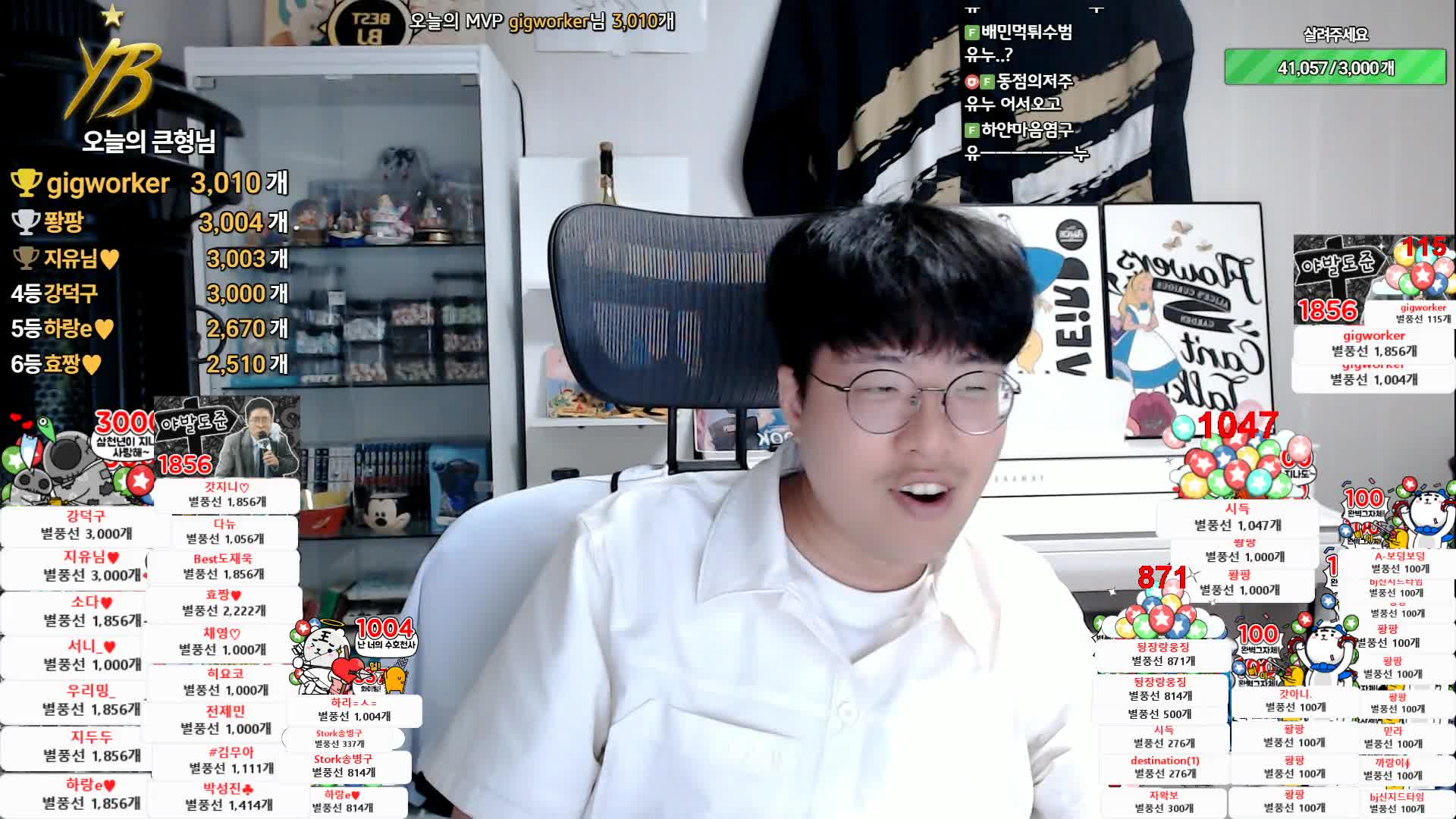 YXL / YB - 도준이 생일 챙긴 의외의(?) 인물