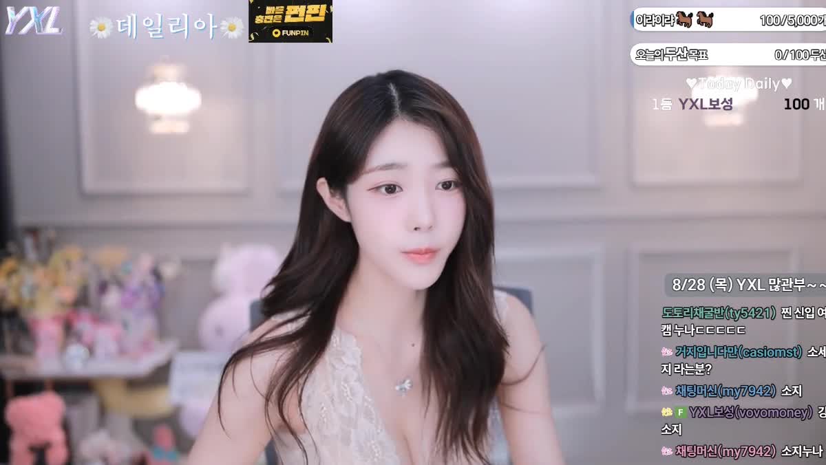 YXL / YB - 소지 흉내내는 리아