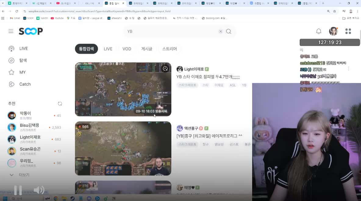 YXL / YB - 부캐로 큰손 놀이하며 리아 낚시 하는 태영이.mp4