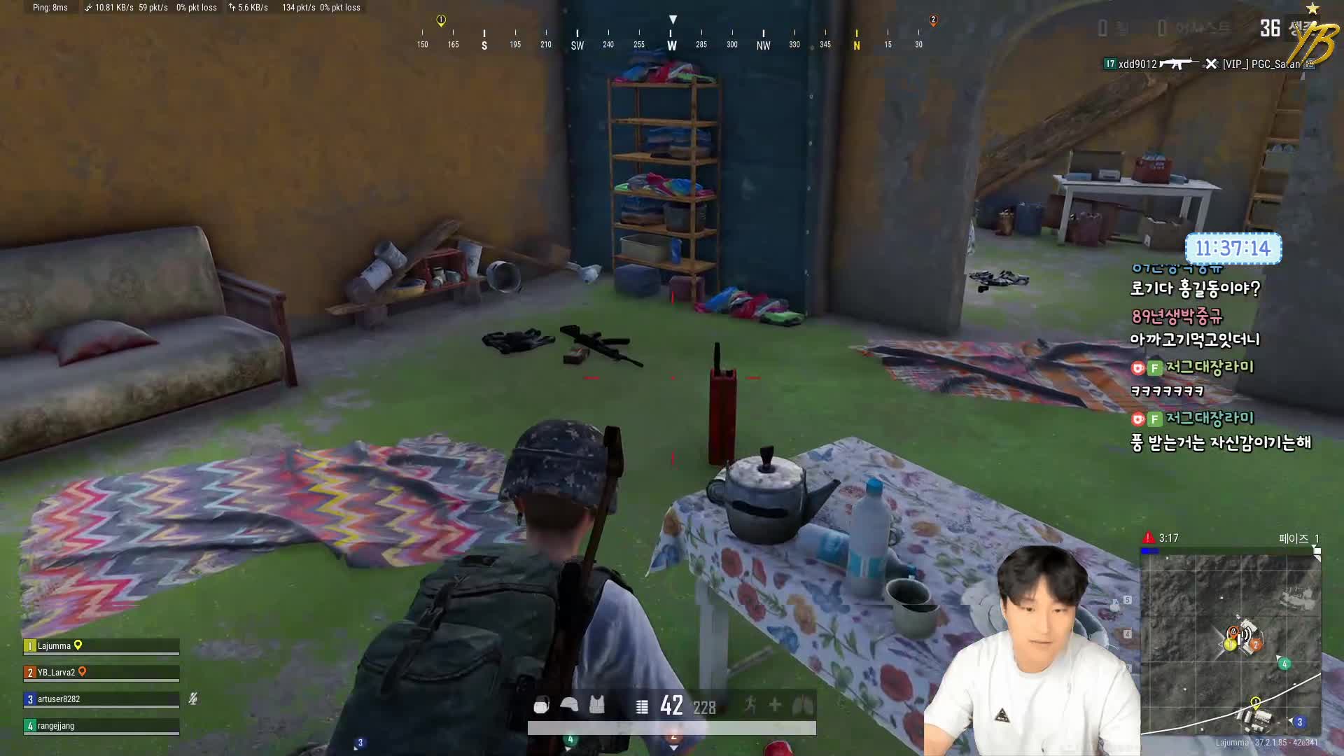 YXL / YB - 하랑이처럼 웃어보려고하는 라미