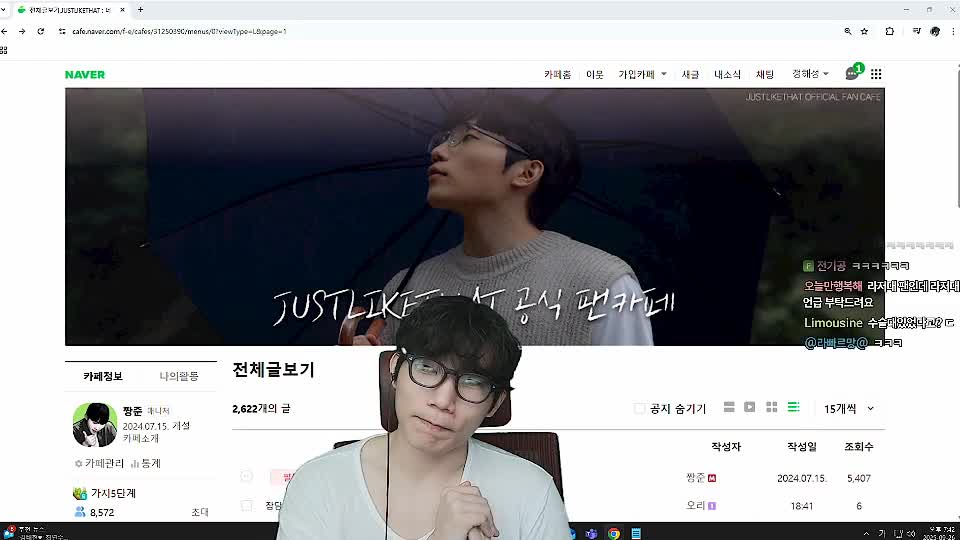 YXL / YB - YB_Adviser) Just Like That