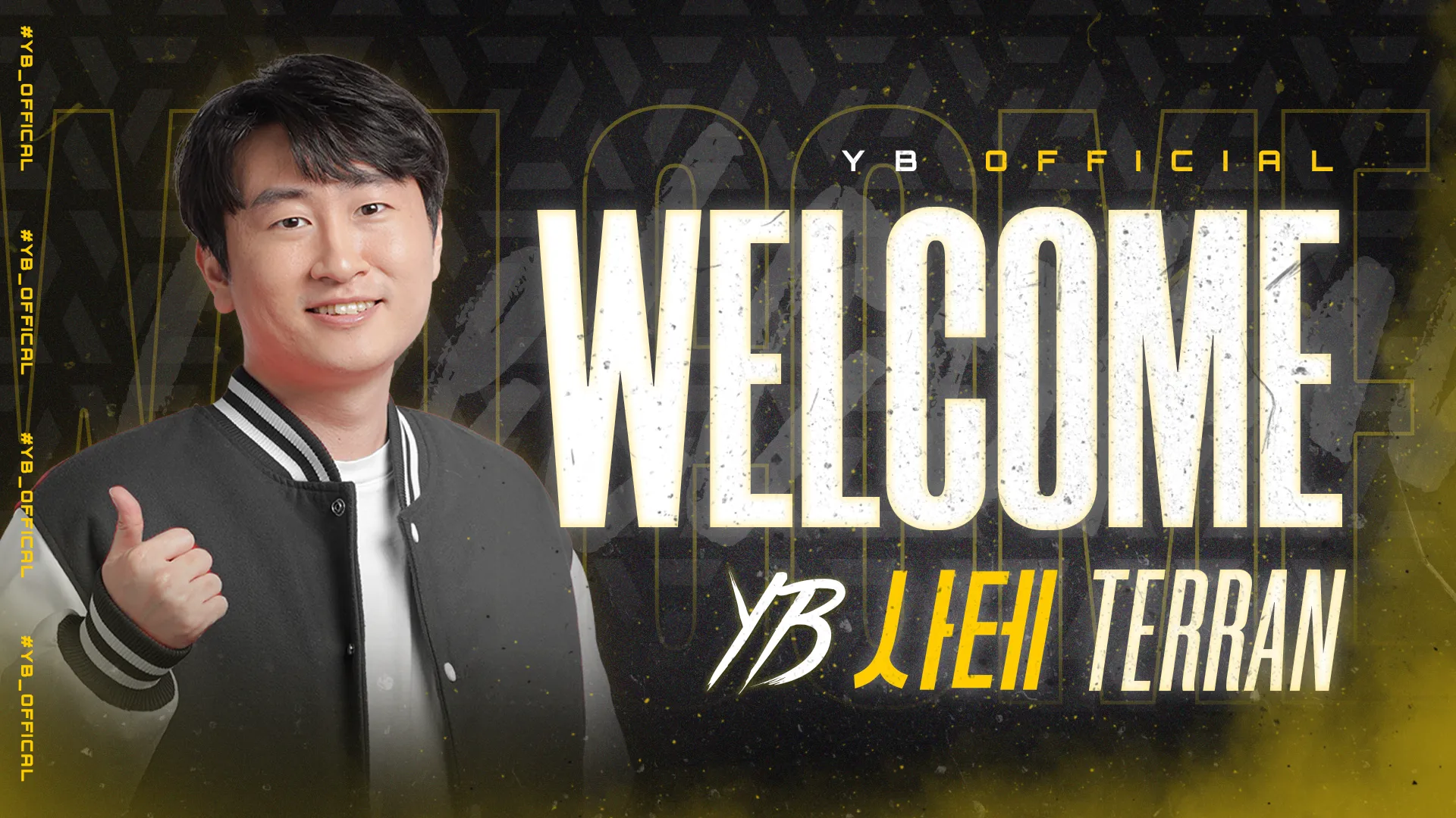 YXL / YB - YB OFFICIAL - WELCOME 사신테란 삼신기 어서오고