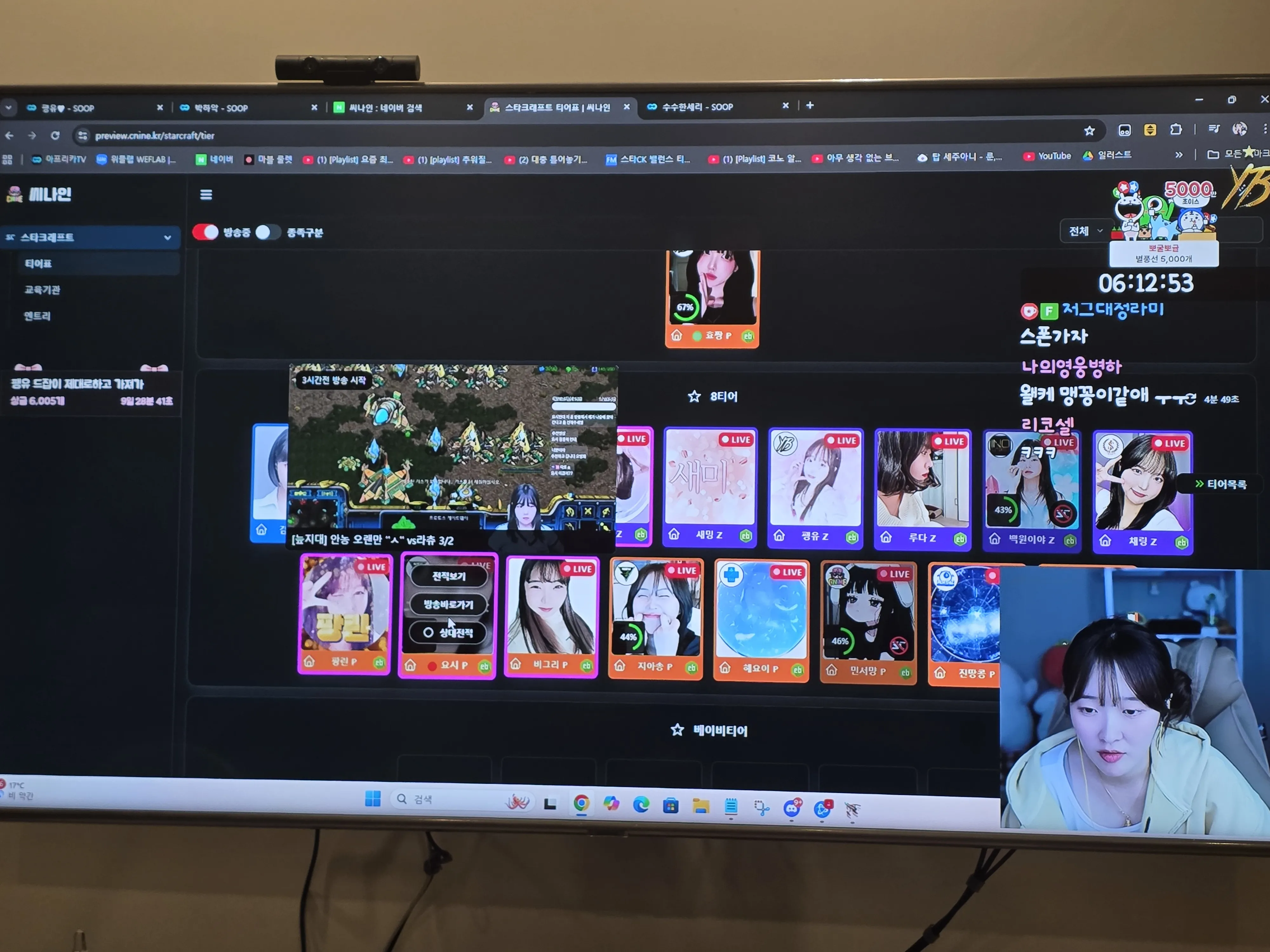 YXL / YB - 언제쯤이면!!!