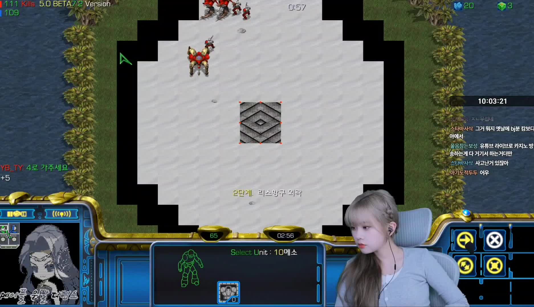 YXL / YB - 방종후 태식이 디코와서 인사하는 지두두