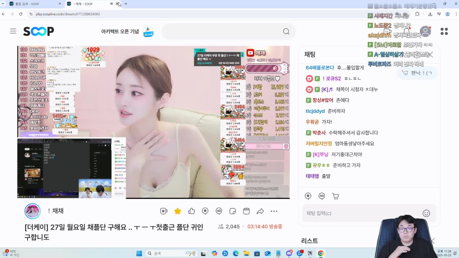 YXL / YB - 오늘자 오메킴 방종 빌드업 ㅋㅋㅋㅋ