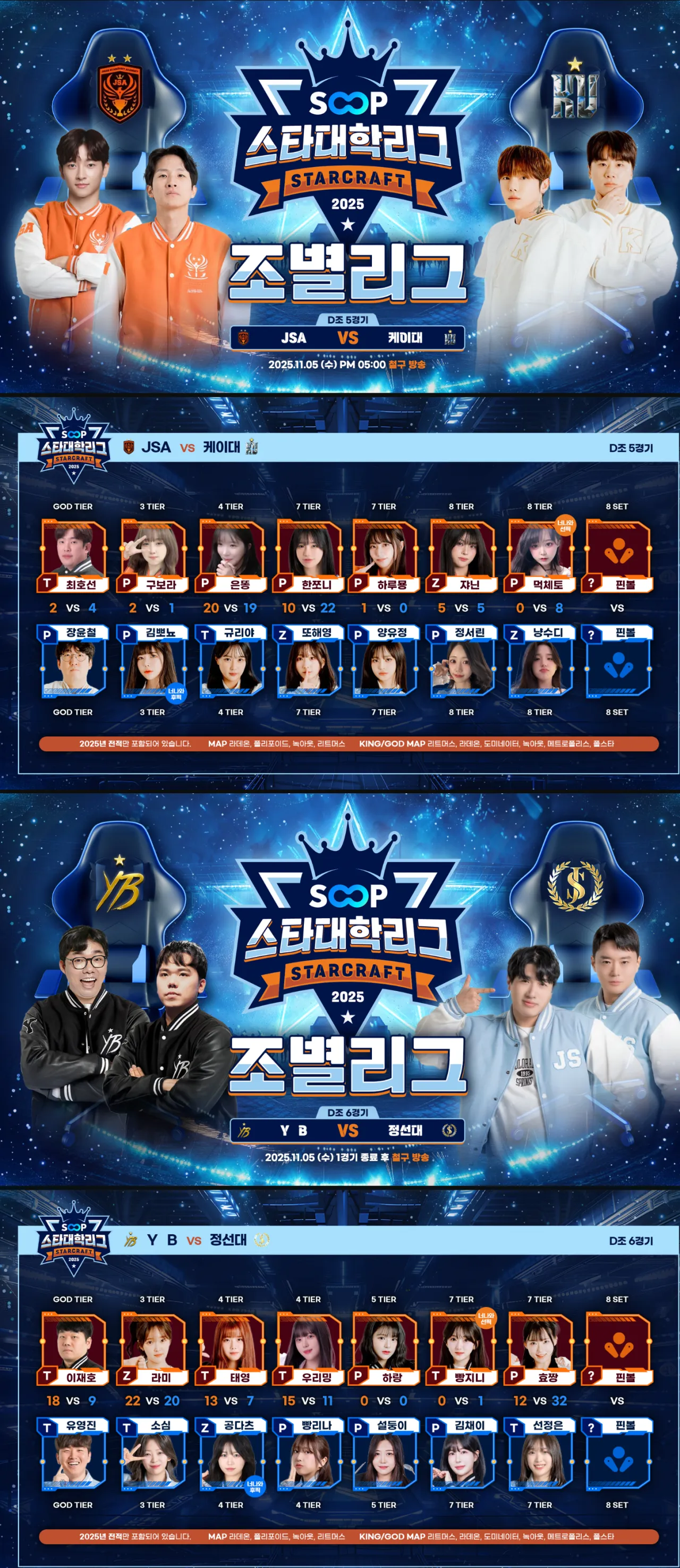 YXL / YB - 엔트리 나왔네요