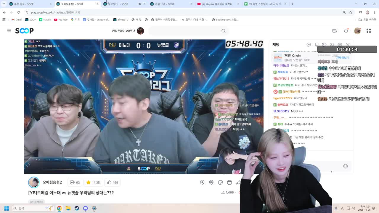 YXL / YB - 하랑이 빵지니 입국거부하는 에이스 디코방 ㅋㅋ