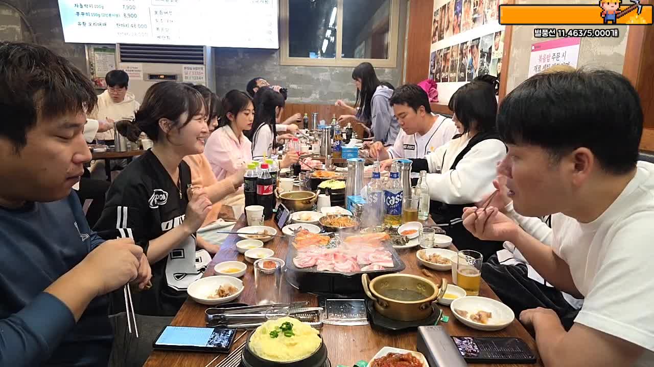 YXL / YB - 라미 건배사