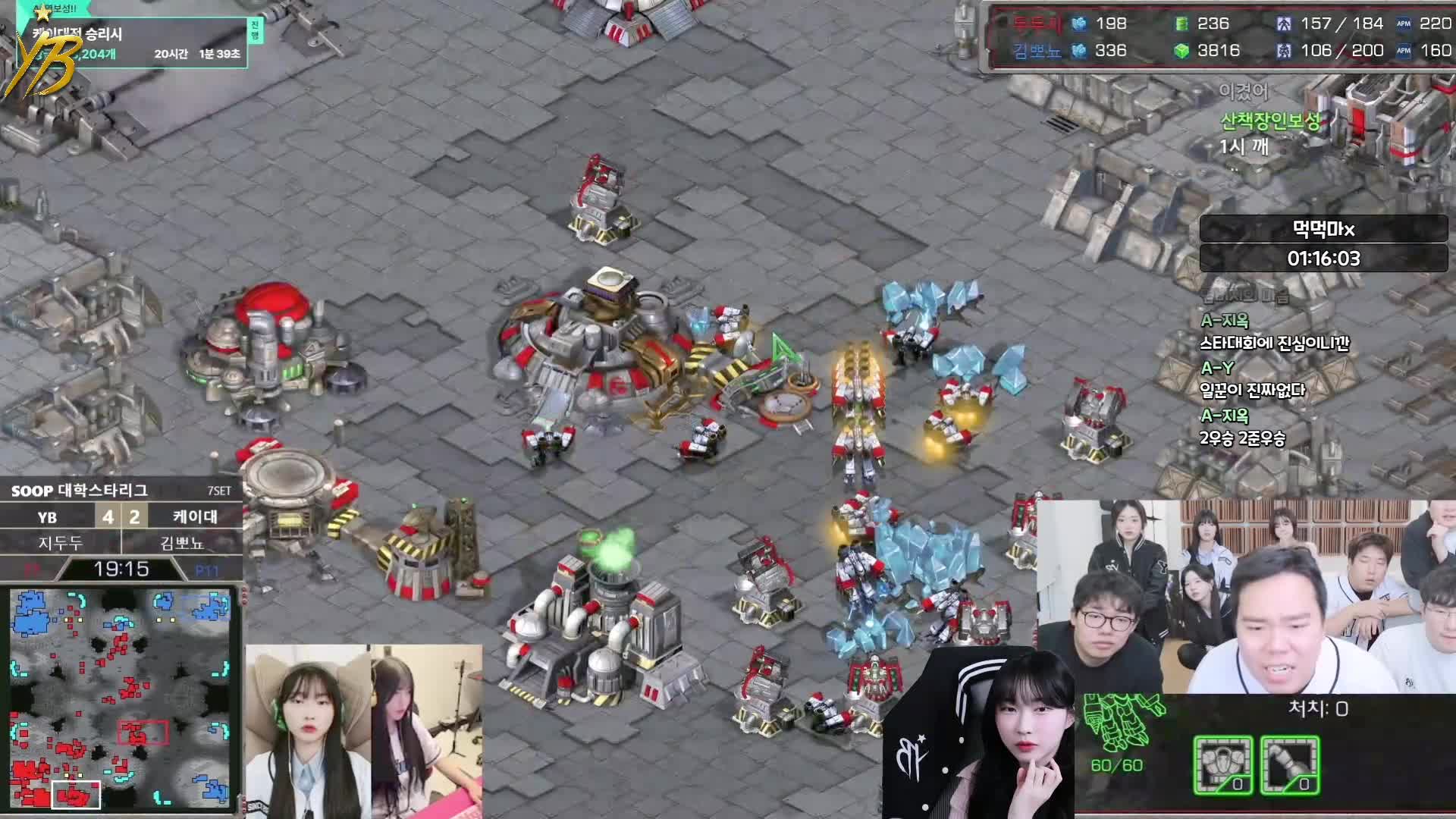 YXL / YB - 리딸중 염보성과 대화하는 지두두