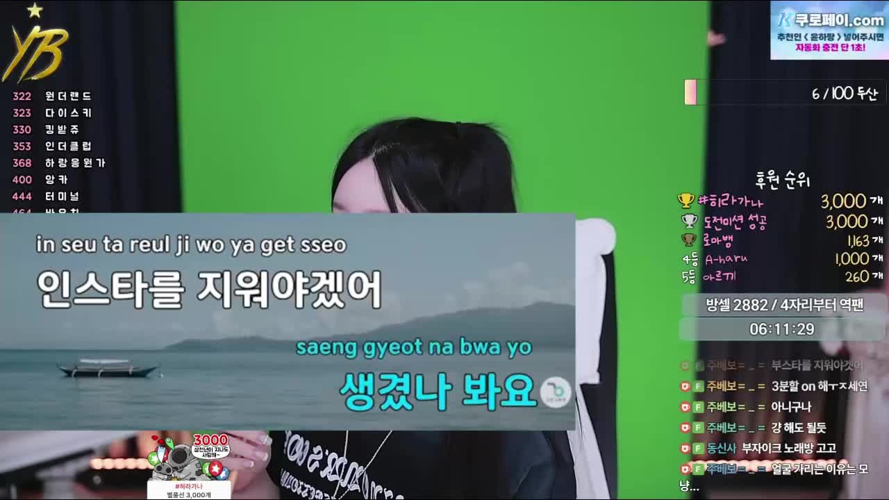 YXL / YB - 듣는 사람이 숨이 차는 노래....by.윤하랑