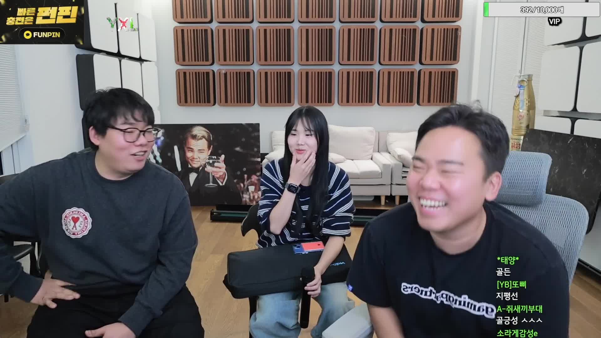 YXL / YB - 노래 짧게 불러보는 여운