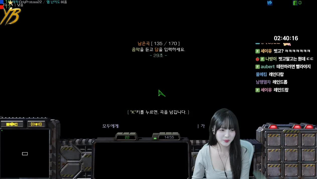 YXL / YB - 여운:쿵쾅쿵쾅! 우리밍:쿵쾅쿵쾅? 주글래?