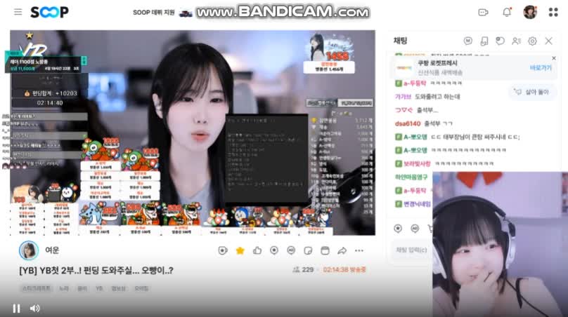 YXL / YB - 요코 : 언니 팬없어요??? ㅋㅋㅋㅋㅋㅋㅋㅋ