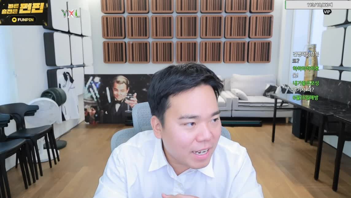 YXL / YB - 염보성도 몰랐던 태영이 미담