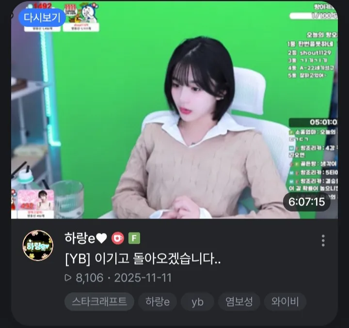 YXL / YB - 하랑이가 못돌아오는 이유