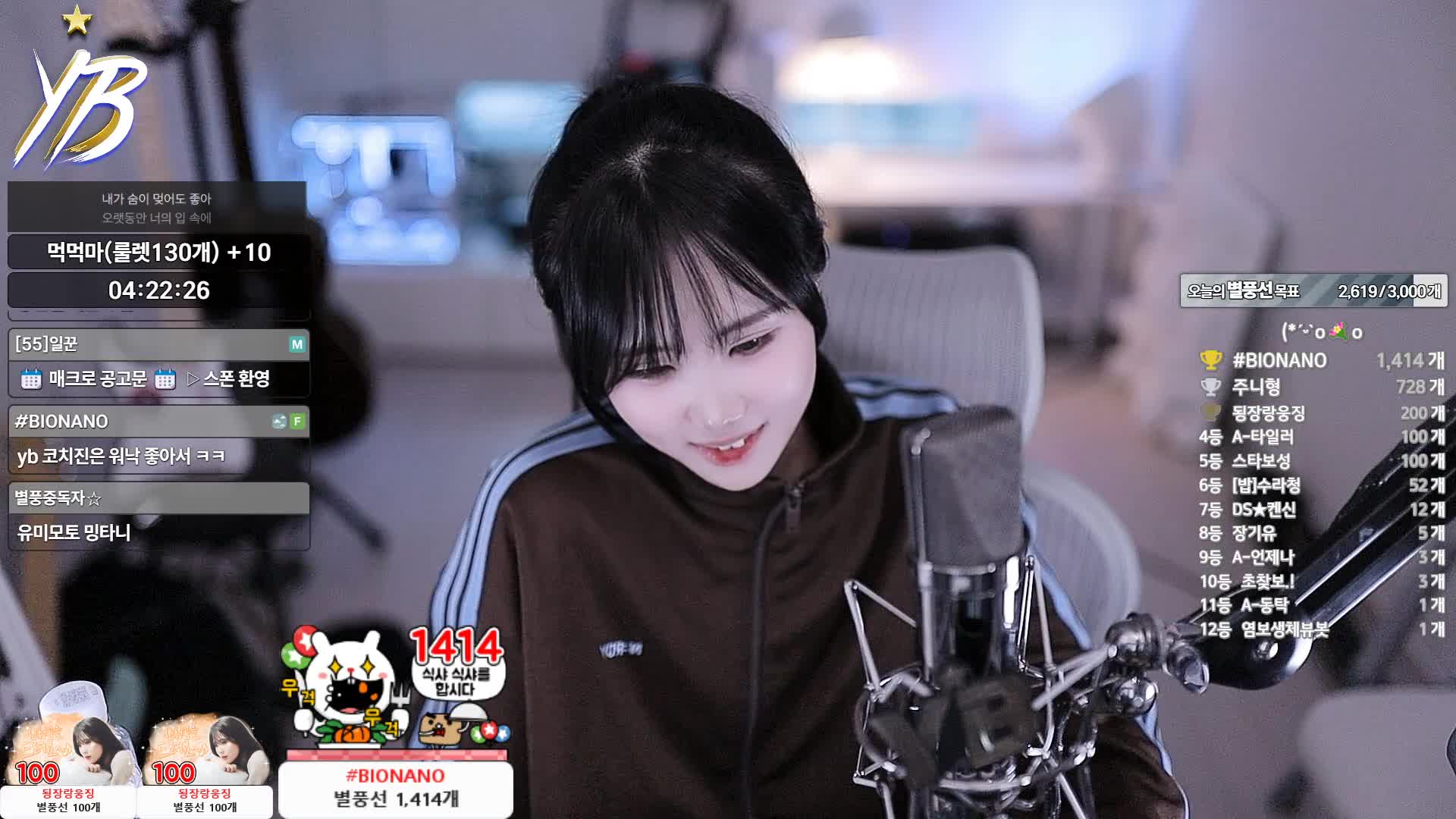 YXL / YB - 비방에서도 여운이 놀린 메키미 ㅋ