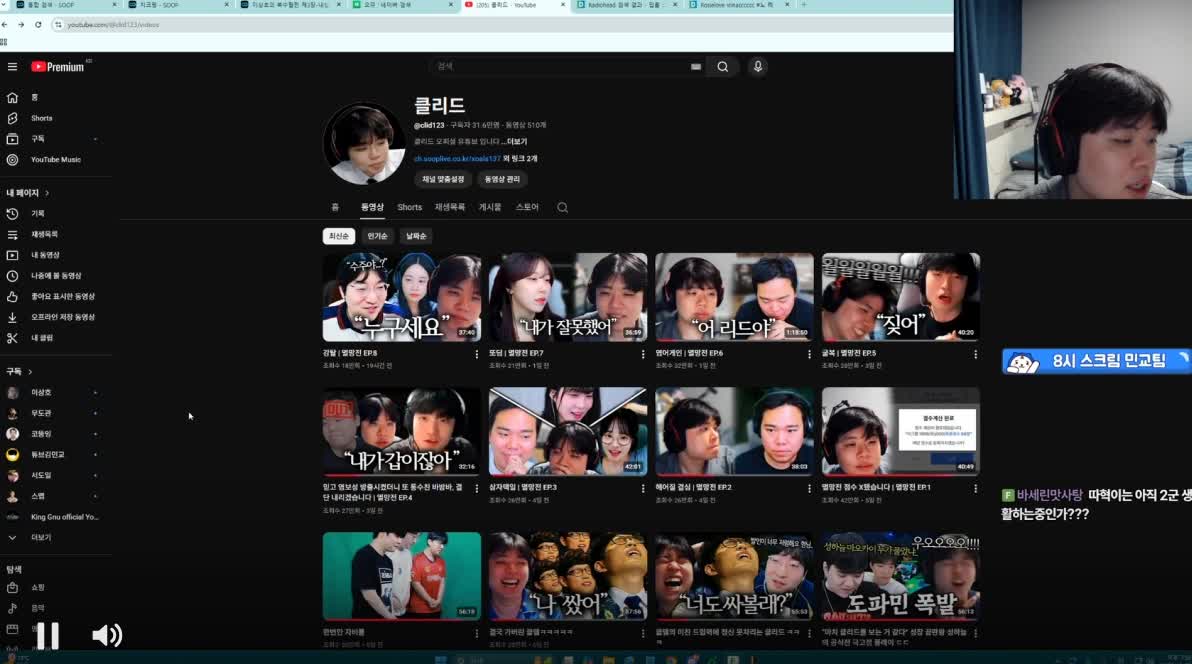 YXL / YB - 클리드 : 한편으로는 보성이형한테 너무 고맙다