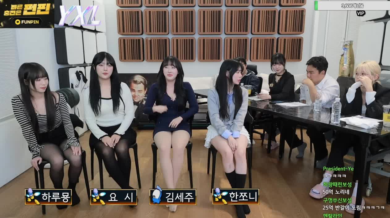 YXL / YB - 염보성 : 한쪼니는 스타얘기는 죽어도 안해 ㅋㅋㅋㅋㅋㅋㅋㅋㅋ